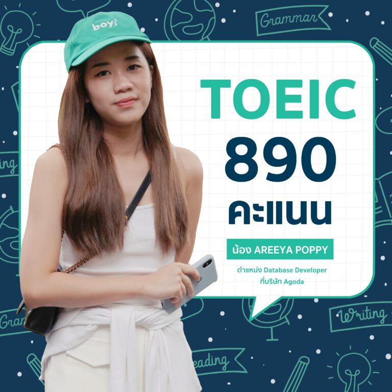 100 สำนวนภาษาอังกฤษ - MyLearnVille