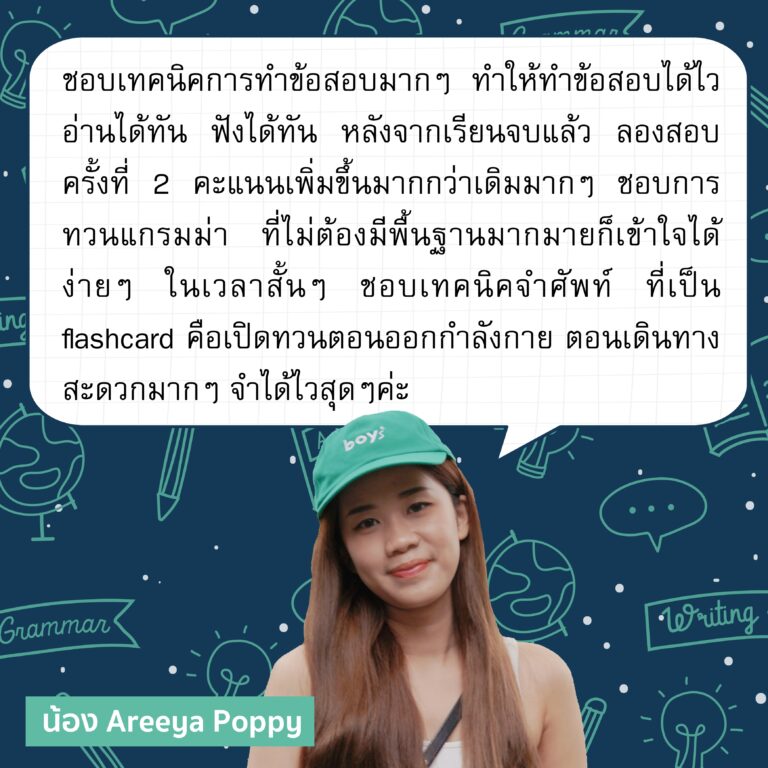 100 สำนวนภาษาอังกฤษ - MyLearnVille